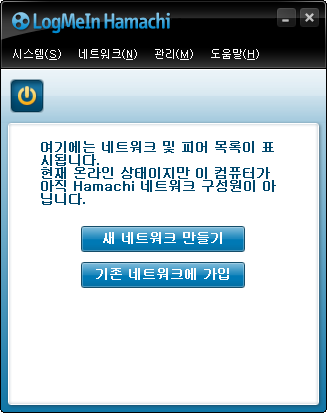 동아리방 NAS의 Git 서버 사용법